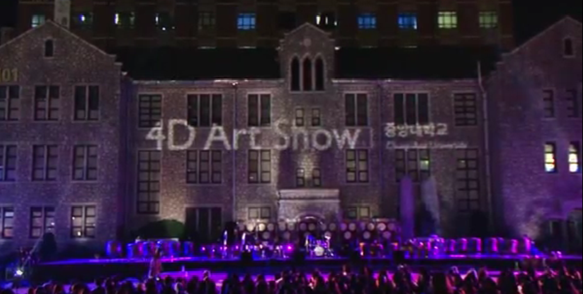 동영상갤러리 - 중앙대 4D 프로젝션 매핑 4D Projection Mapping Show